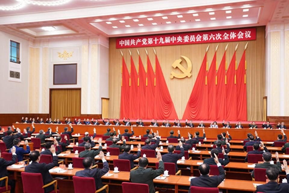 Celebran logros del Partido Comunista de China
